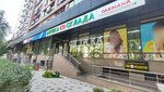 Аптека Со Склада (Nauryzbai Batyr Street No:50), eczaneler  Almatı'dan