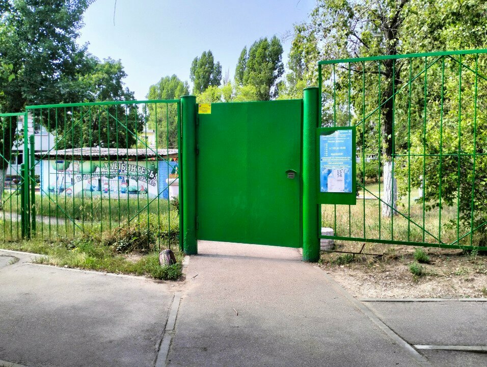 Anaokulları Detsky sad kombinirovannogo vida № 176, Saratov, foto