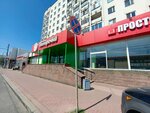 Payment terminal (Perekhodnikova Street No:29), ödeme terminali  Nijni Novgorod'dan