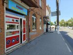 Самвел (Smolenskiy Lane No:25/55), ayakkabı tamiri  Tver'den