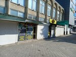 Ремонт телефонов (stradela Alecsandri Vasile No:4A, municipiul Bălţi), telefon tamir servisi  Beltsi'den