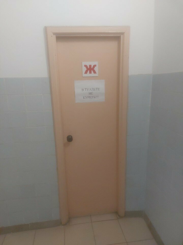 Tuvalet Женский туалет, Yekaterinburg, foto