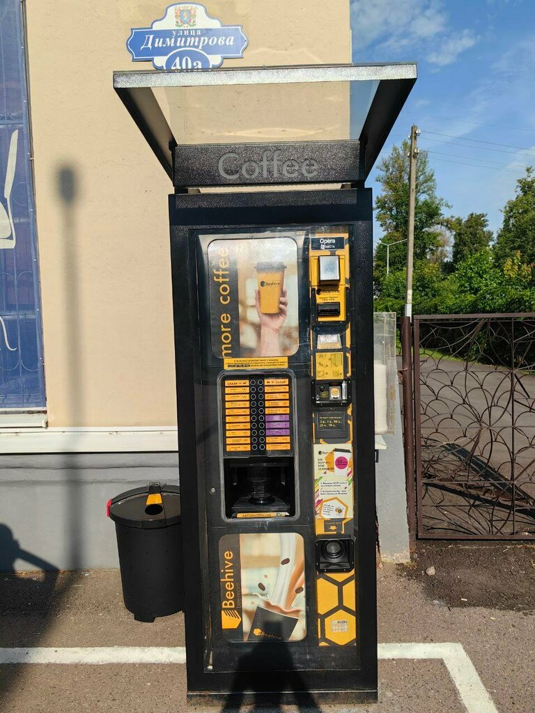 Kahve otomatı Beehive, Vitebsk, foto