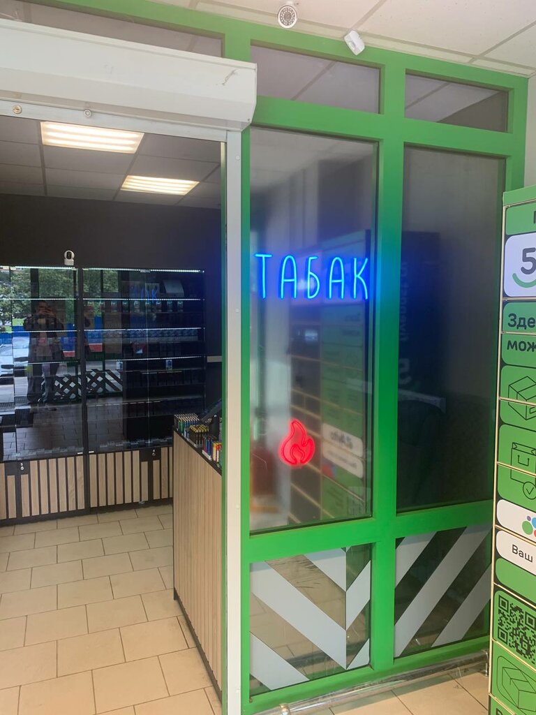 Elektronik sigara satış noktaları Tobacco Vape Hookah, Moskova, foto