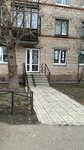 Подолог (Bely Kuna Street No:5), podoloji  Saint‑Petersburg'dan