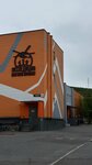 Экспедиция (Ledokolniy Drive No:6), bar  Murmansk'tan