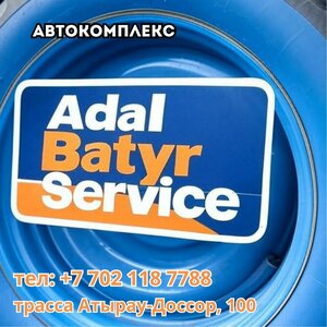 Adal Batyr Service (Atyraý qalalyq ákimdigi, Atyraý-Dossor tas joly, 100), otomobil servisi  Atırav'dan