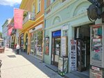Plisiranje materijala - Dugme (Ulica Ilije Ognjanovića No:10), dikiş malzemeleri  Novi Sad'dan