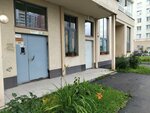 Фэлс (Krasnolesya Street No:127), yönetim ofisi  Yekaterinburg'dan