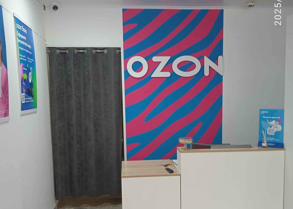 Teslimat noktası Ozon, Altayski krayı, foto