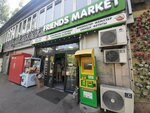 Kaspi Bank (prospekt Yermeka Serkebayeva No:45), kredi otomatı  Almatı'dan