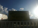 Asociación 7 De Julio (Santa Cruz de la Sierra, Distrito Municipal 10, Subdistrito ET70), satış acentesi  Santa‑Krus'tan