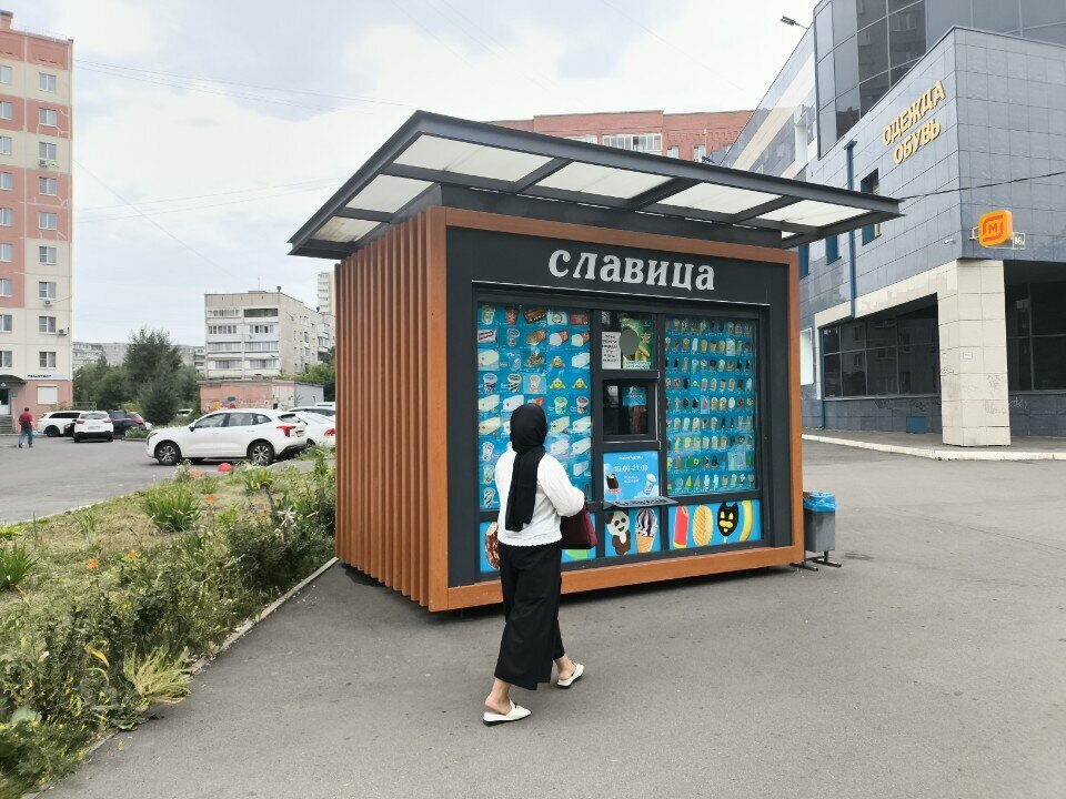 Dondurmacılar Славица, Çeliabinsk, foto
