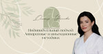 Cosmetologist Anastasia Ivanova (Moskovskiy Avenue No:13/2), kozmetoloji, kozmetik salonları  Voronej'den