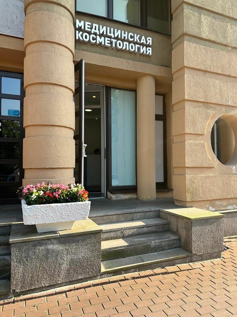 Kozmetoloji, kozmetik salonları Клиника Микшель, Saint‑Petersburg, foto