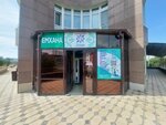 Onega (Qabanbaı Batyr dańǵyly No:40), çocuk poliklinikleri  Astana'dan