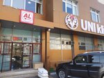 Al market (Bakı, Yasamal, Kazim Kazimzadе Street, 97A), market  Bakü'den
