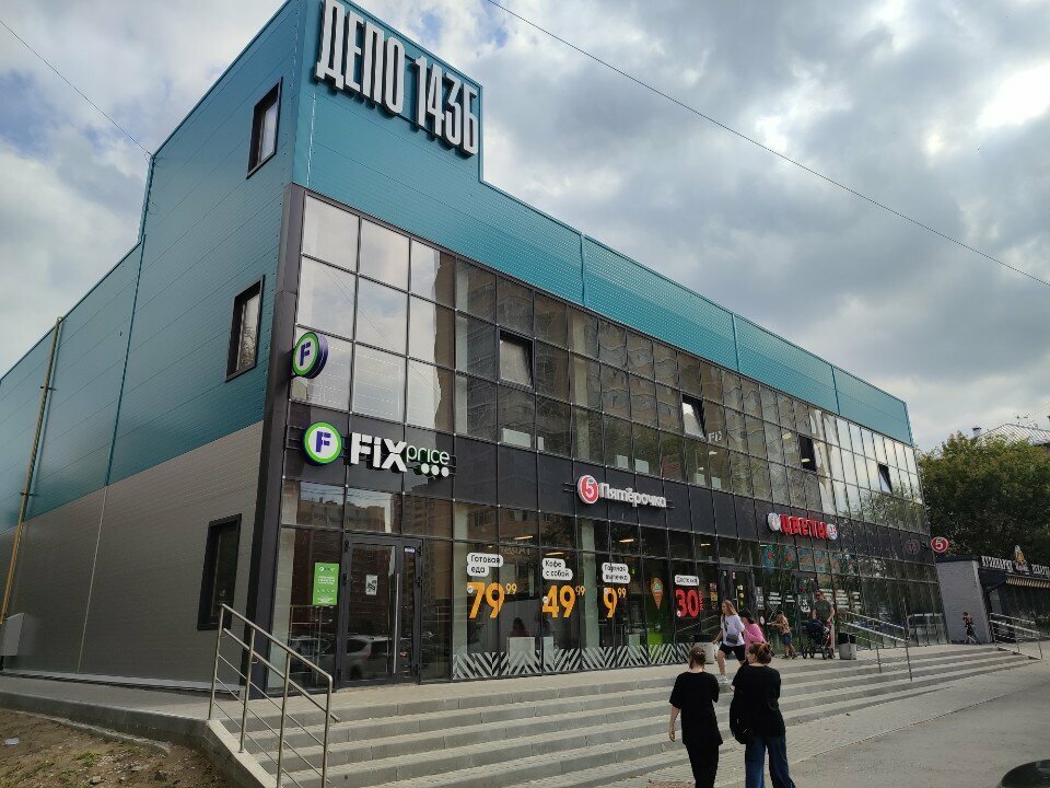 Teslimat noktası 5post, Perm, foto