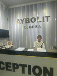 Aibolit (Emir Timur Street No:119), tıp merkezleri ve klinikler  Nukus'tan
