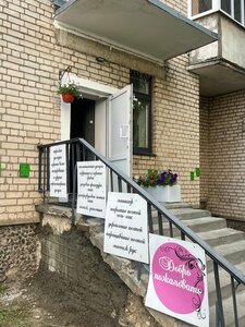 Kuaförler Чарауница, Baranavichy, foto