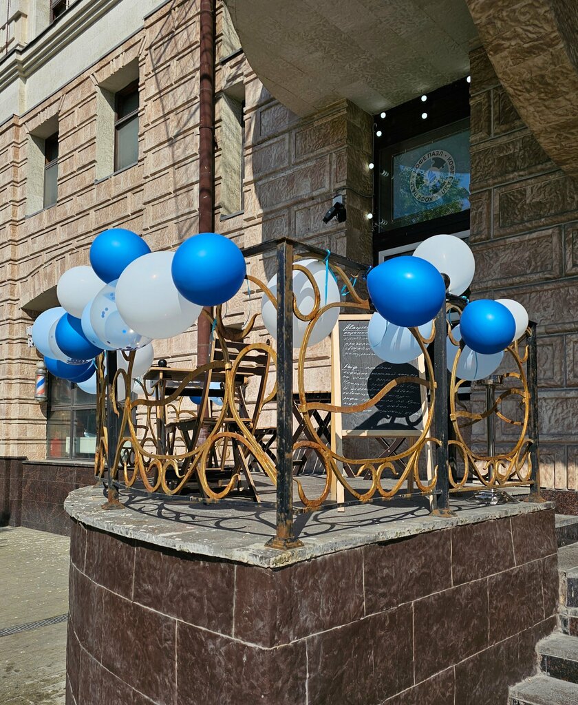 Kahve dükkanları КофеПазл, Moskova, foto