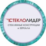 Steklolider (Proletarskiy prospekt No:8А), cam ve cam ürün üreticisi  Şçolkovo'dan
