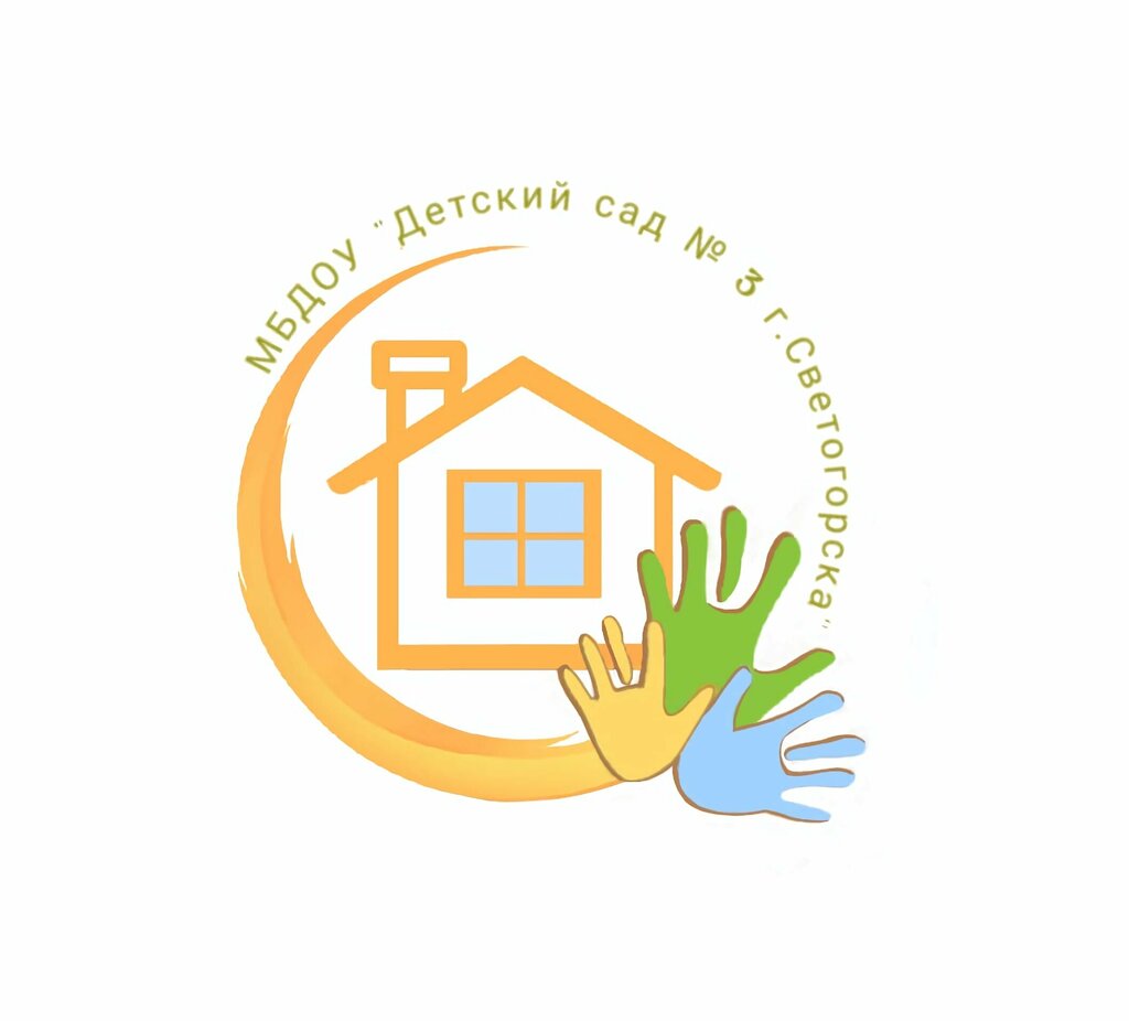 Anaokulları Detsky sad Luchik, Svetogorsk, foto