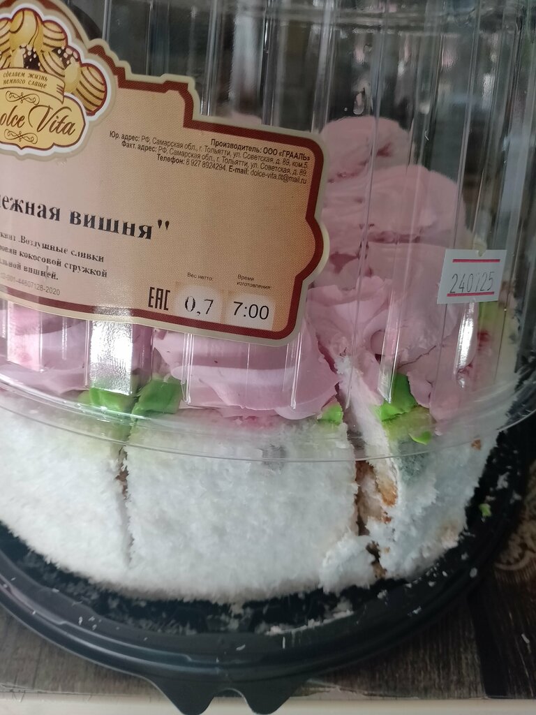 Market Калейдоскоп, Ulyanovskaya oblastı, foto