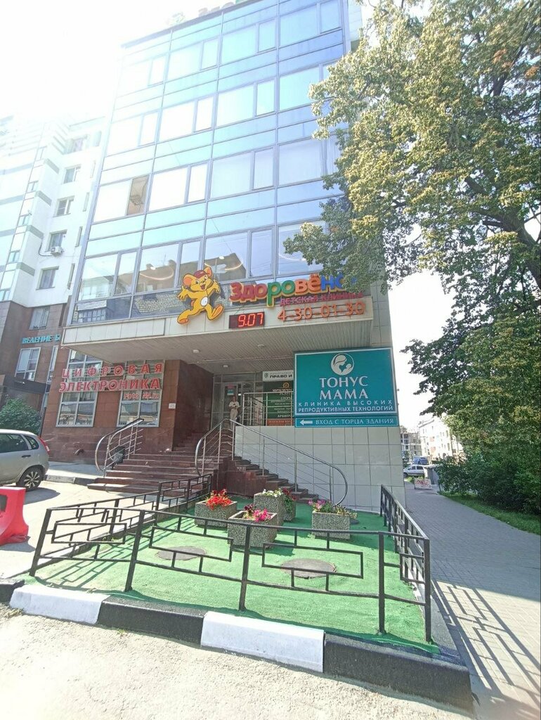 Yüzme havuzları Basseyn Zdorovenok, Nijni Novgorod, foto