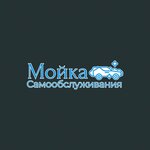 Мойка Самообслуживания (Leningrad Region, Vsevolozhckiy DIstrict, Zanevskoye gorodskoye poseleniye, Vyborzhetskiy proyezd), oto yıkama  Saint‑Petersburg ve Leningradskaya oblastından