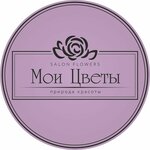 Мои цветы (ulitsa Mira No:62), çiçekçiler  Karpinsk'ten