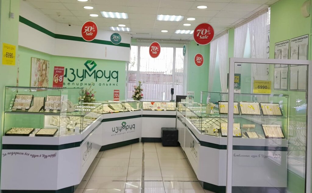 Kuyumcular Ювелирный альянс Изумруд, Orenburgskaya oblastı, foto