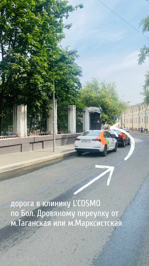Kozmetoloji, kozmetik salonları L'Cosmo, Moskova, foto
