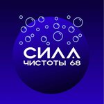 Sila Chistoty 68 (Zashchitnaya ulitsa No:28А), kuru temizlemeciler  Tambov'dan
