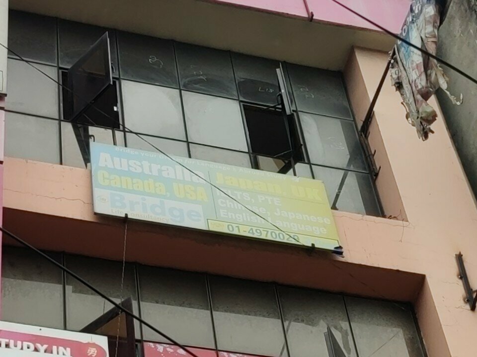 Meslek kursları Bridge life consultancy, Katmandu, foto