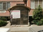 Английский язык (ulitsa imeni Sergeya Yesenina No:108/1к2, Muzykalny mikrorayon), yabancı dil kursları  Krasnodar'dan