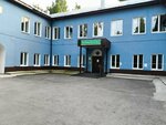 Poliklinika № 2 (ulitsa Bushmakina No:17, Perm), poliklinikler  Perm'den