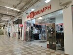 Vin Triumph (Kalinina Street No:105А), giyim mağazası  Cheboksary'den