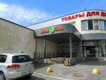 Строитель (Komsomolskiy prospekt No:108), yapı mağazası  Çeliabinsk'ten