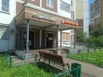 Студия взгляда Юлии Давлатовой (Smelchak Street No:15, Kuchino Microdistrict), güzellik salonu  Balaşiha'dan
