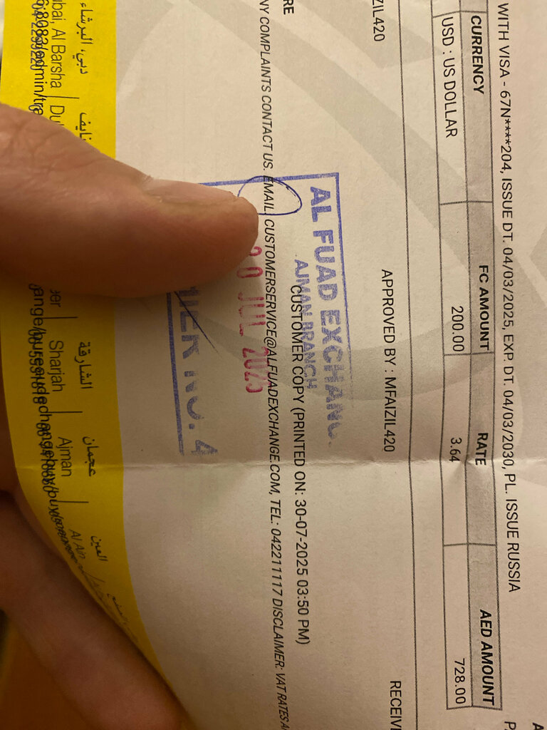 Döviz büroları Al Fuad Exchange, Ayman, foto