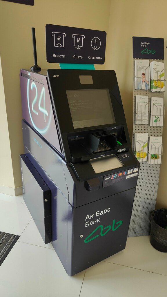 ATM'ler Ак Барс Банк, Krasnodar, foto