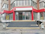Payment terminal (ulitsa Zavertyayeva No:13), ödeme terminali  Omsk'tan