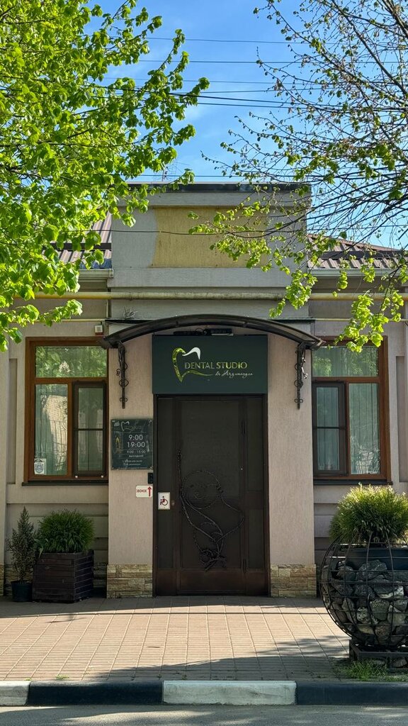 Özel ağız ve diş sağlığı klinikleri ve muayenehaneleri Dental Studio dr. Arzumanyan, Armavir, foto