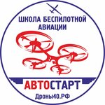 Детская школа беспилотной авиации Автостарт (Kirova Street No:7), uçuş kulüpleri  Kaluga'dan