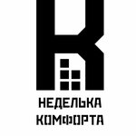 Неделька Комфорта (Karbyshev kóshesi No:54, Oskemen), kazan ve kazan ekipmanları  Öskemen'den (Ust‑Kamenogorsk'tan)