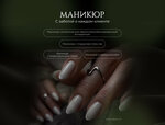 Amo-Beauty (Ogneuporschikov Street No:4), güzellik salonu  Verhniaya Pyşma'dan