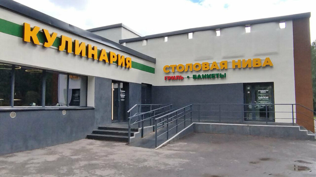 Yemek şirketleri Глобус, Barnaul, foto