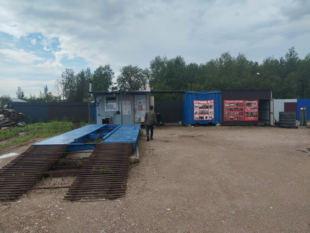 Hurda metal alımı Akron Scrap, Novgorodskaya oblastı, foto