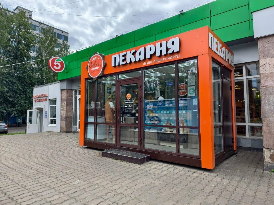 Ekmek fırını Bakery, Naberejniye Çelny (Yar Çallı), foto